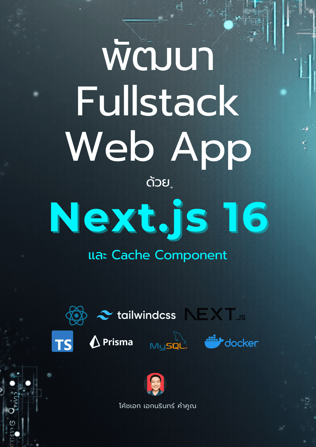 E-Books | Coding Thailand