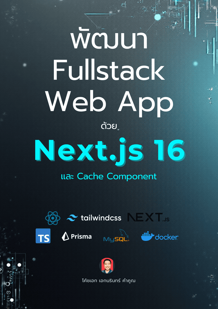 E-Books | Coding Thailand
